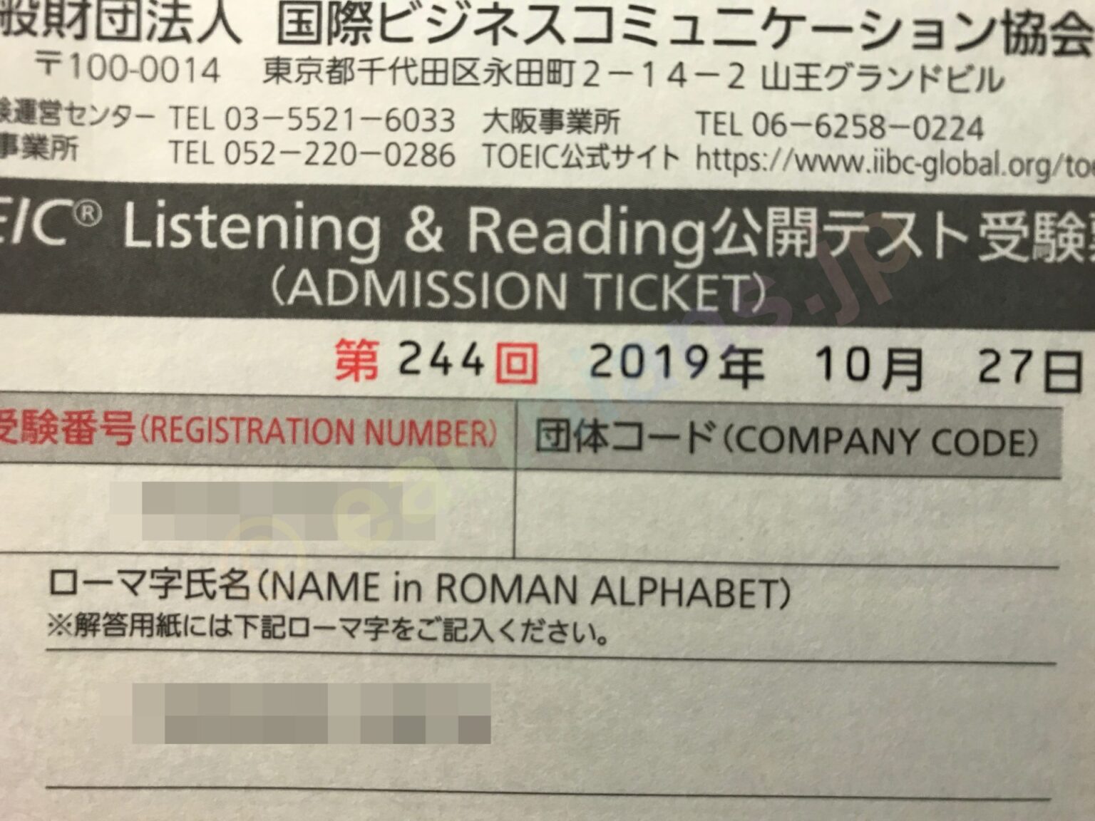 EARTHIANS JOURNAL | 『ことばを翼に、私をもっと遠くへ』英語と共に世界を愛する、大人のラウンジメディア