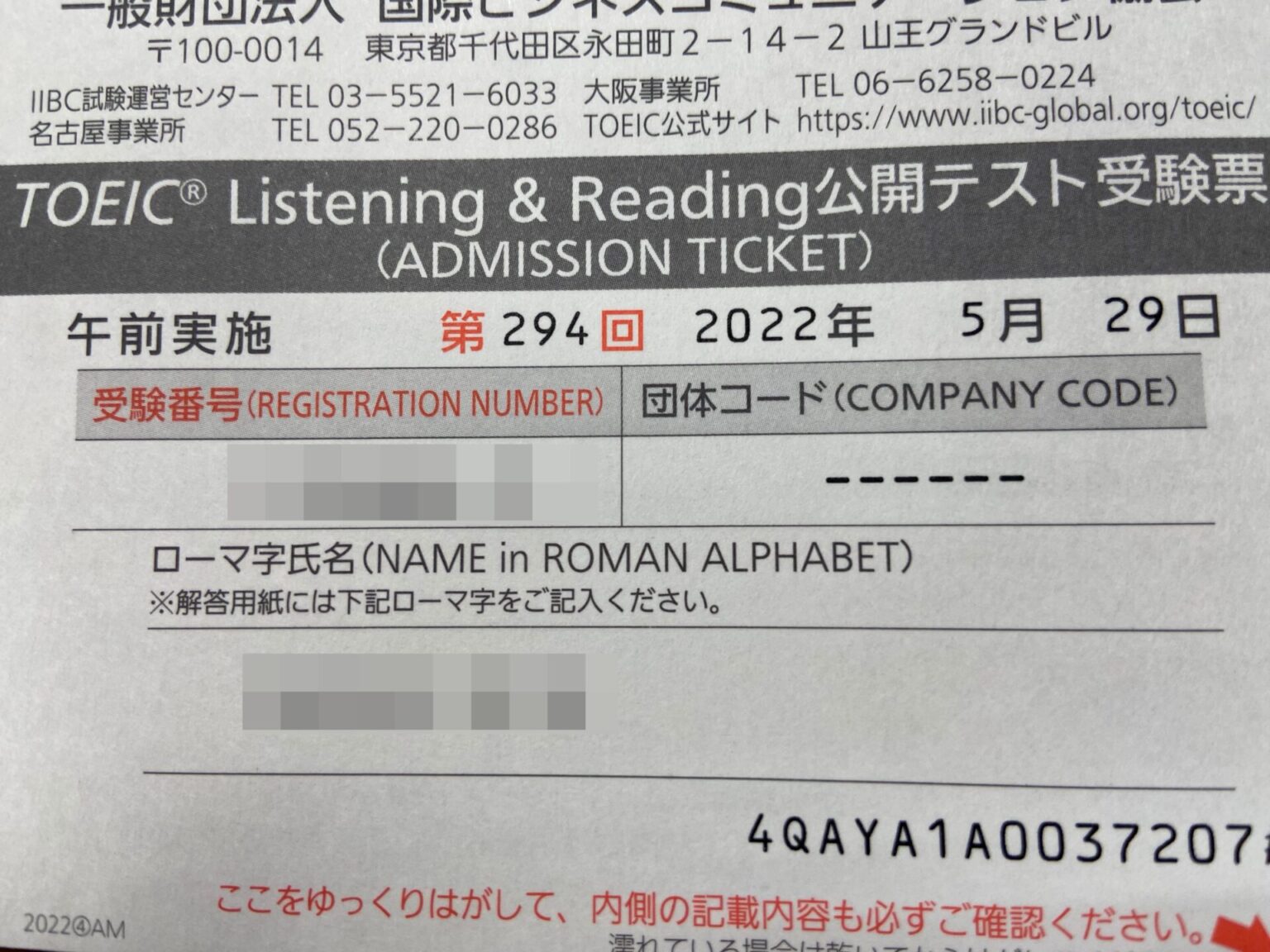 EARTHIANS JOURNAL | 『地球人としてグローバル社会を生き抜く』ための総合英語学習メディア