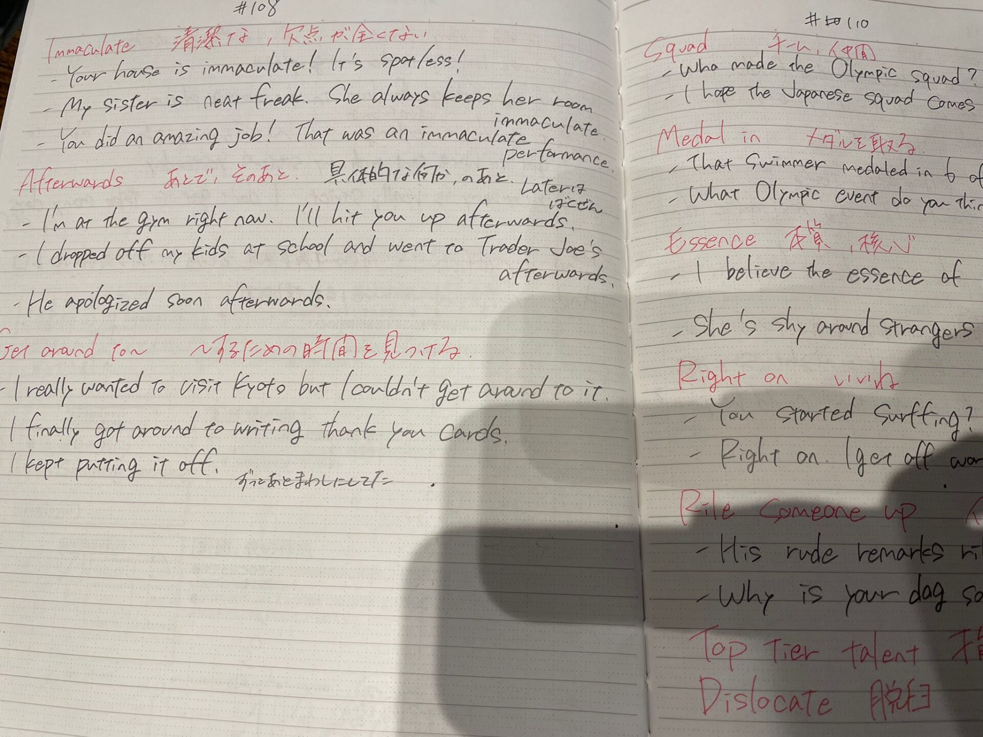 単語力が物を言う！英単語の効率的な覚え方やコツを紹介【英会話上達への道】 | EARTHIANS JOURNAL